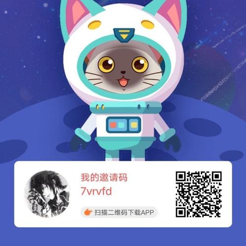 行走的喵星人首码图标