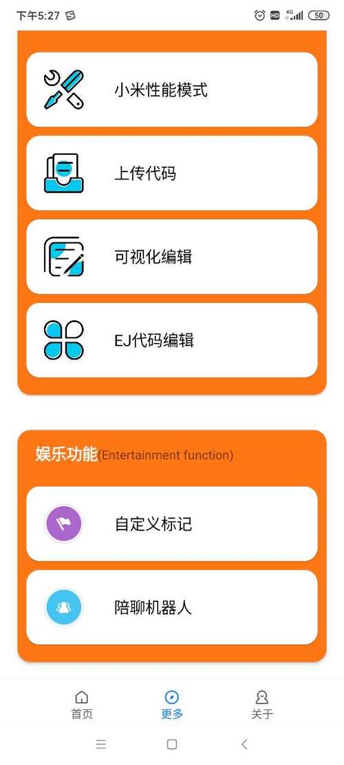 苏醒画质大师v2.8图标