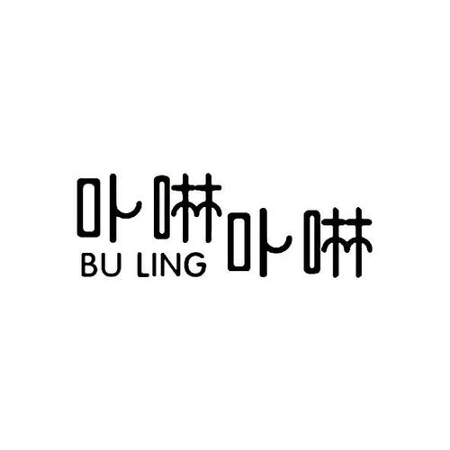 啉啉动漫