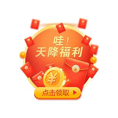 福利刮红包官网版图标