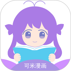 可米漫画官方版截图