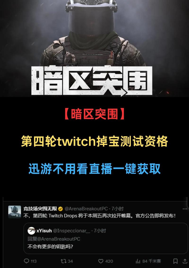 小鲨鱼软件暗区突围辅助永久免费图标