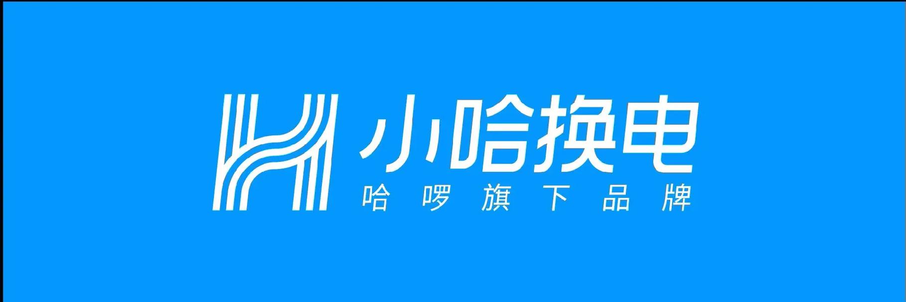 小哈加速器V3.0.3截图