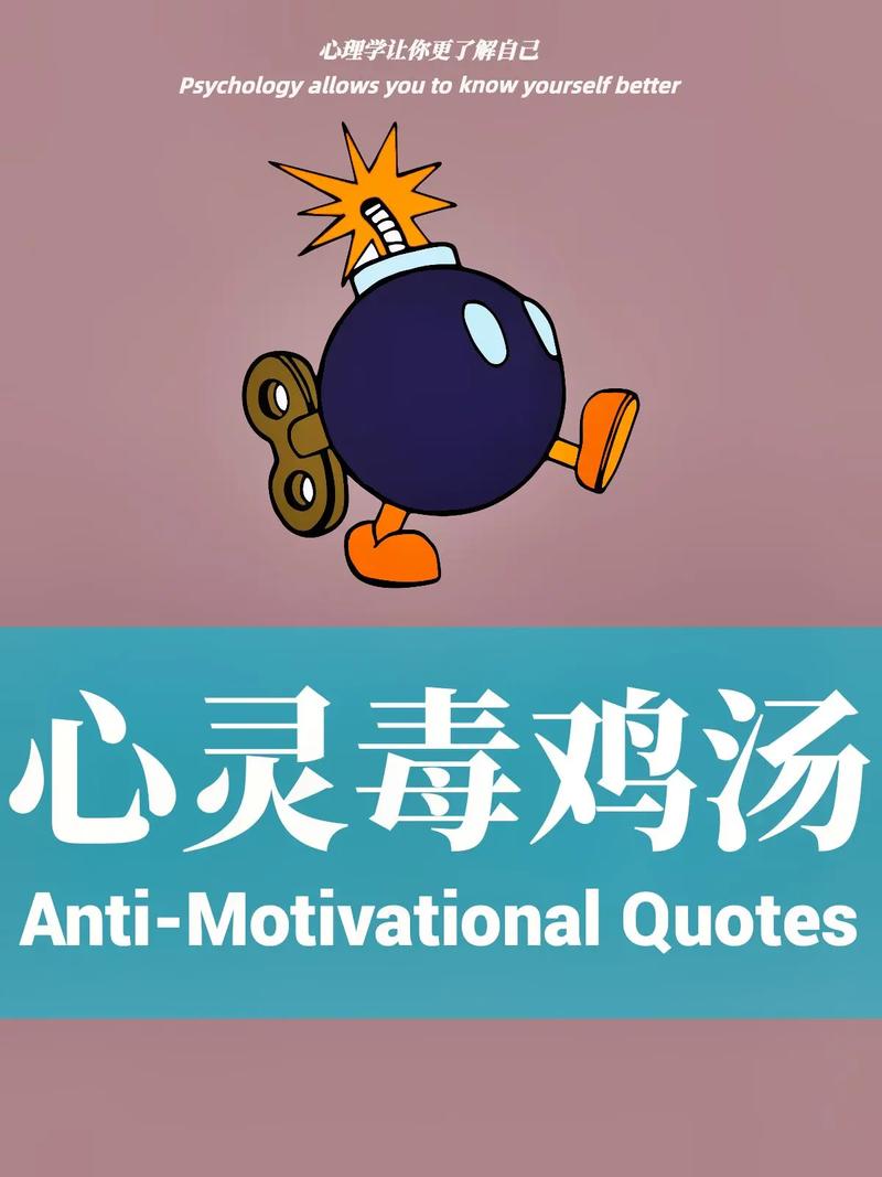 心灵毒鸡汤app截图