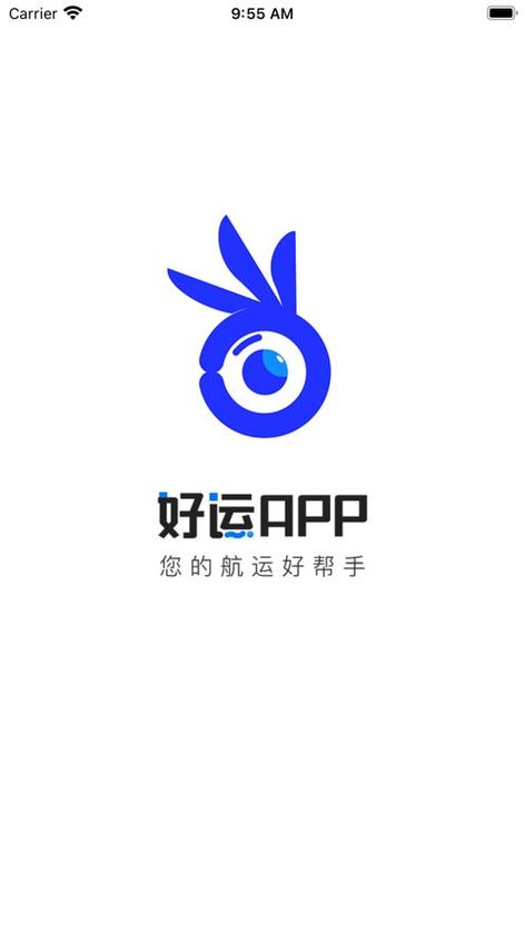 好运APP