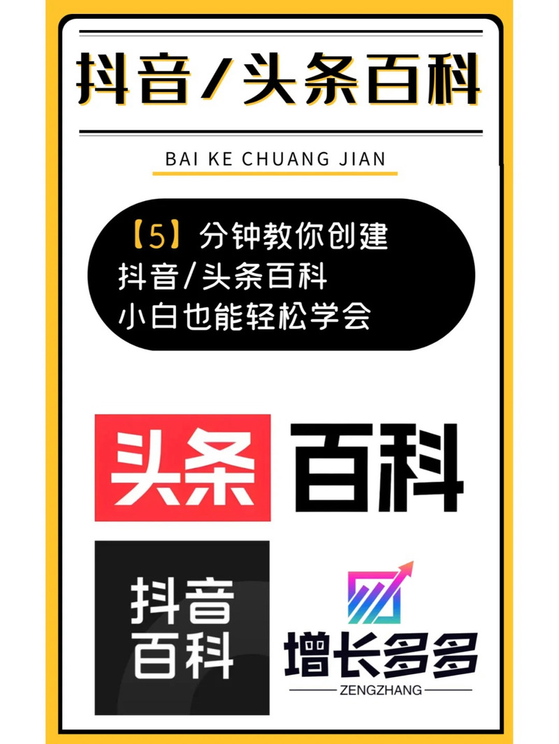 赞多多2022图标