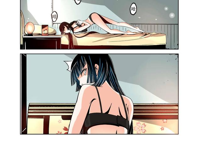 漫漫漫画2022最新版