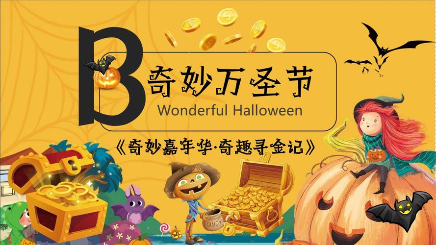 寻金记图标