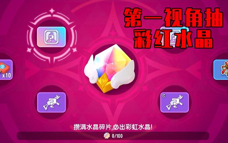 香肠派对彩虹辅助