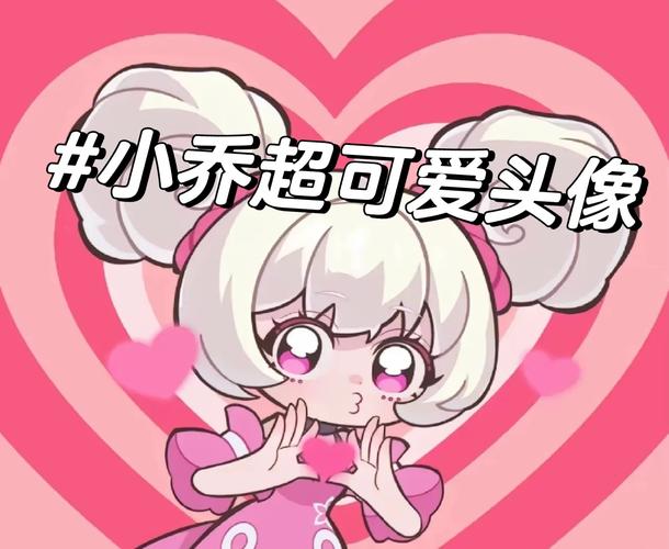 小乔漫画APP截图
