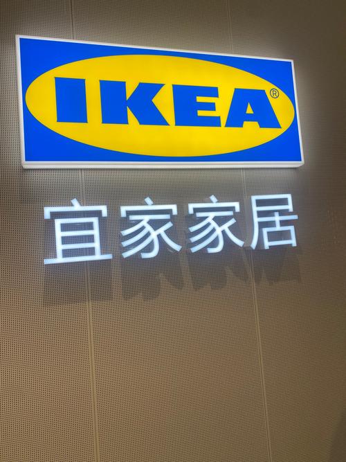 宜都一家亲图标