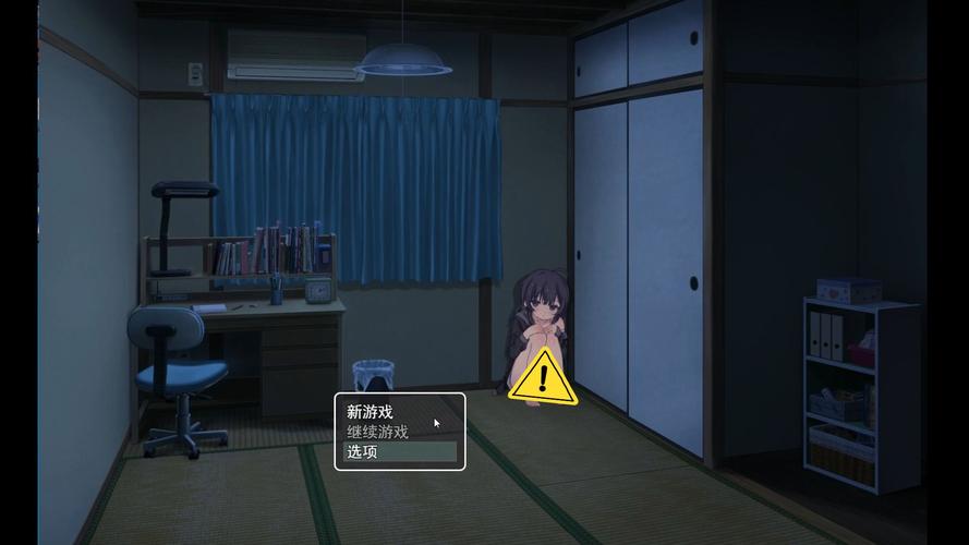 宅女软件库