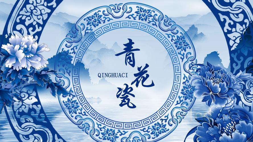 青花视频免费版图标