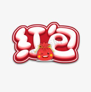 有趣的汉字红包版截图