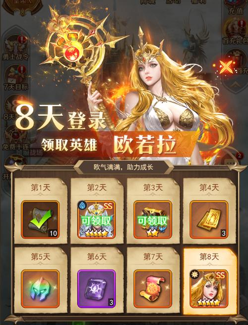 守护圣域手游安卓版