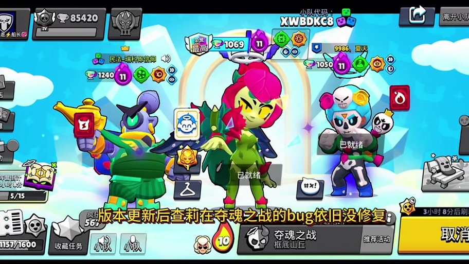 r34荒野乱斗奖励网站免费观看