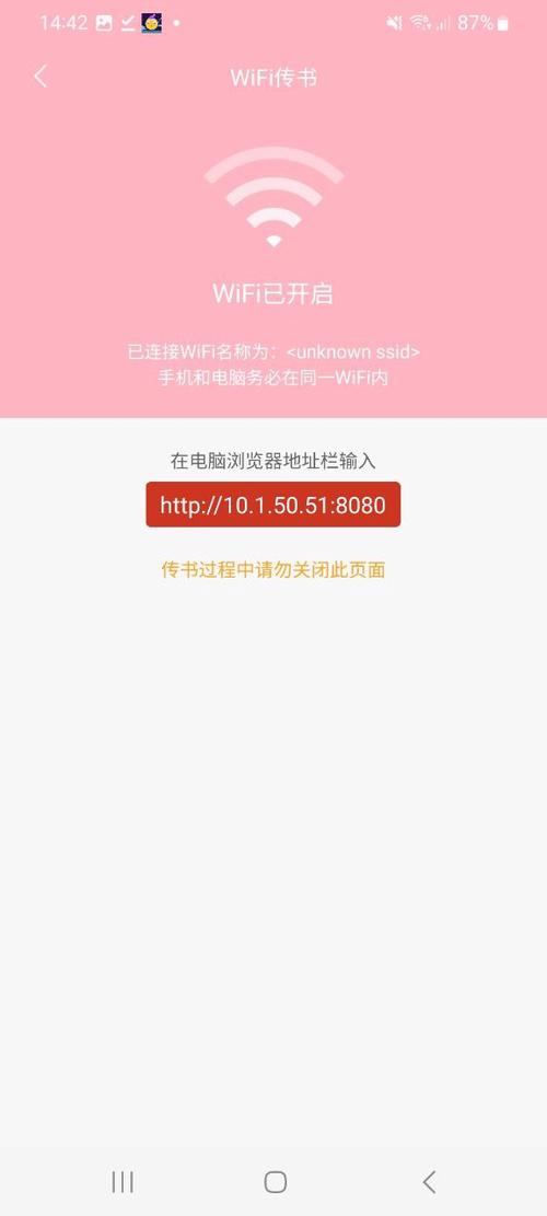 书本网cc手机版