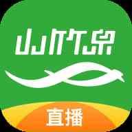 山竹泉短视频截图