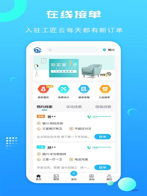 云刷客