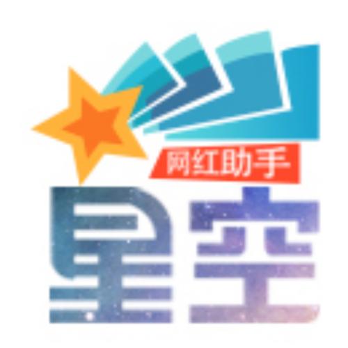 星空手赚截图