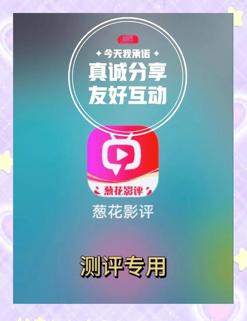 葱花视频赚钱版图标