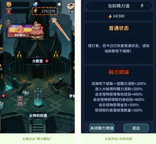 提灯护肝宝脚本辅助