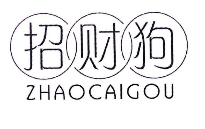 招财狗赚收益app图标