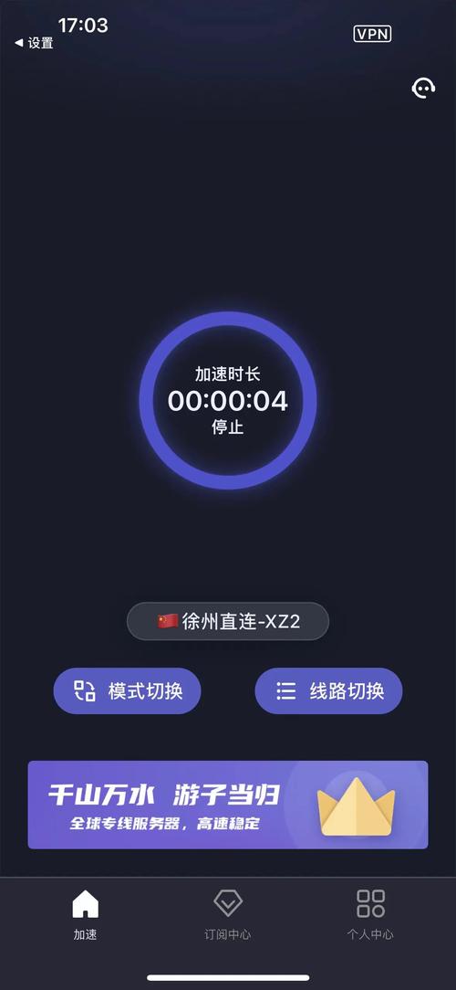 当归加速器