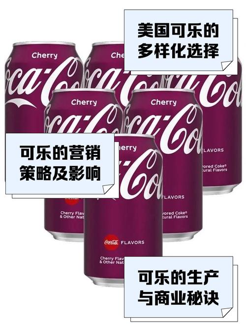 美剧可乐截图