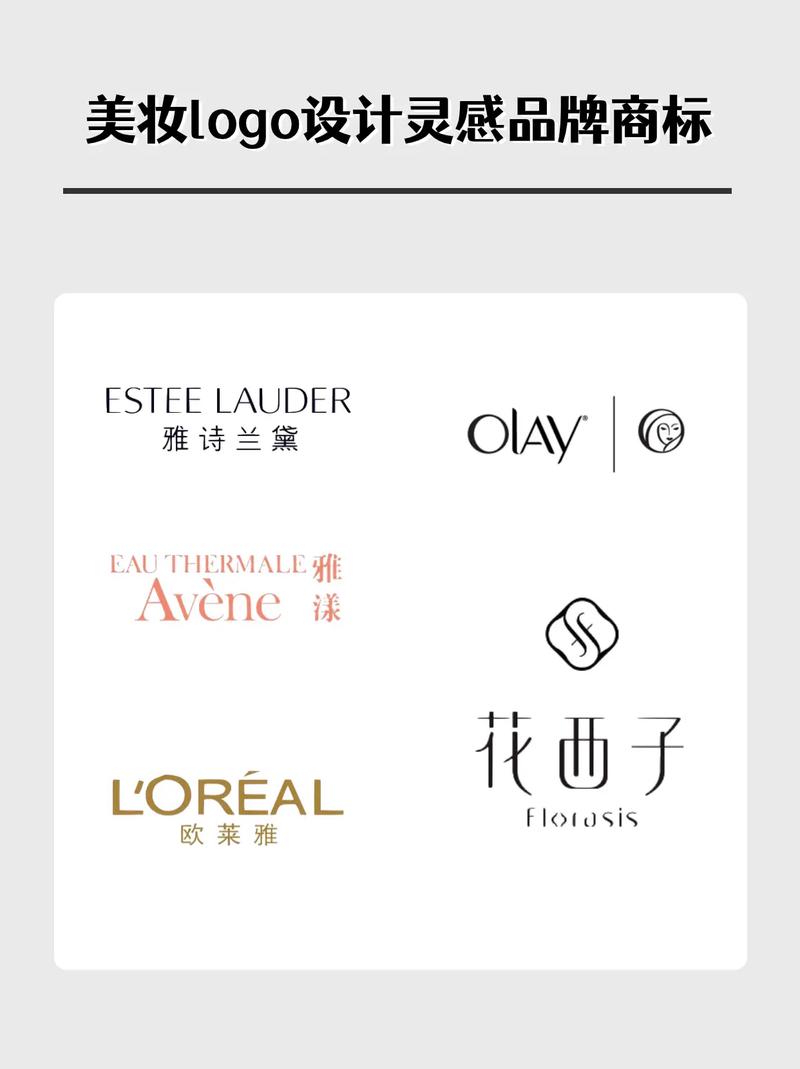 时尚偶像美妆截图