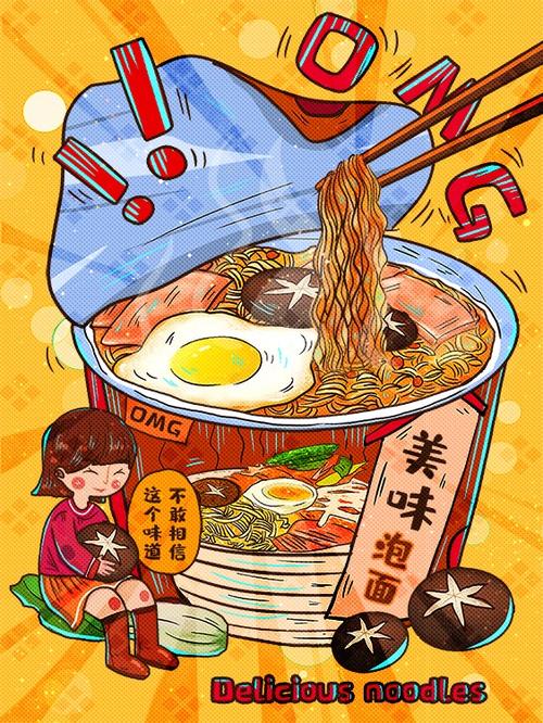 泡面漫画1.1