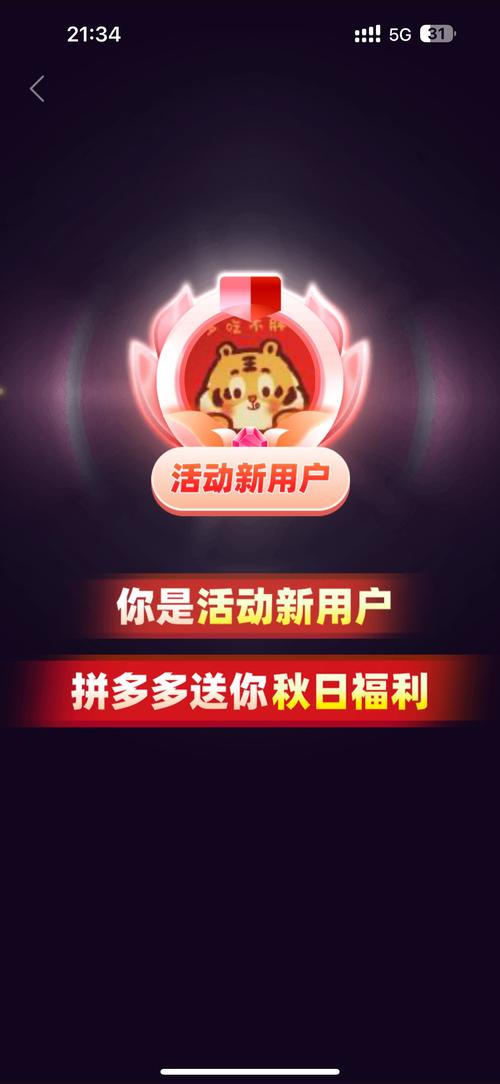 猜多多能提现版图标