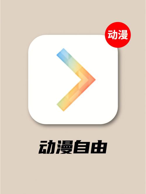 迷情国创动漫截图