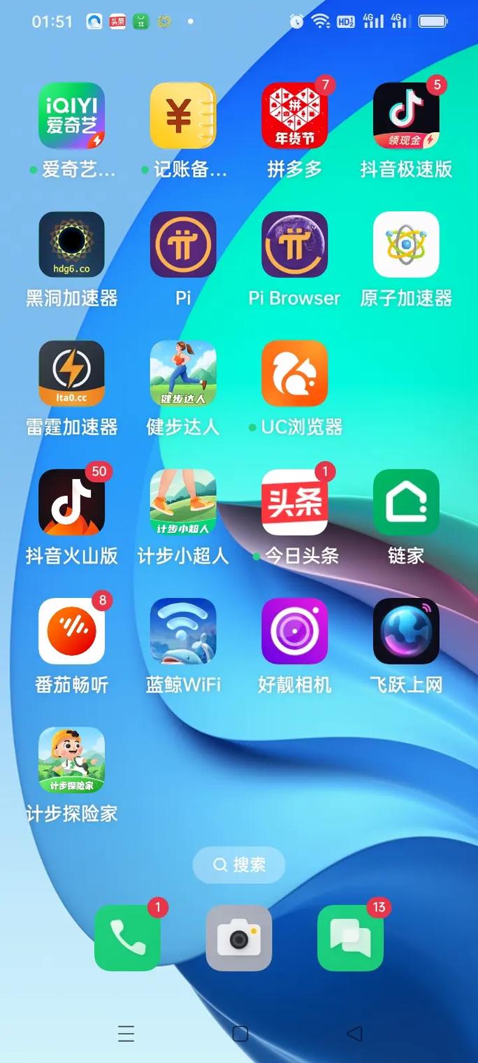 雷电加速器安卓下载安装旧版