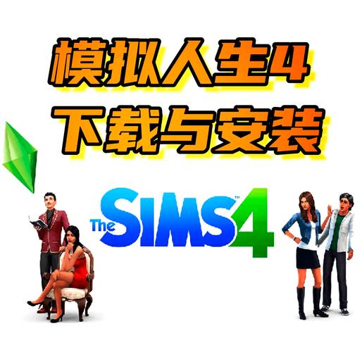 攻略人生完整版图标