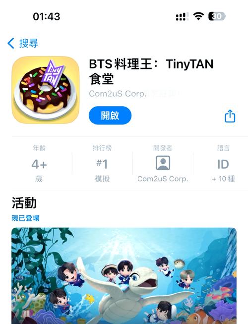 林清野破解游戏bts永久会员版
