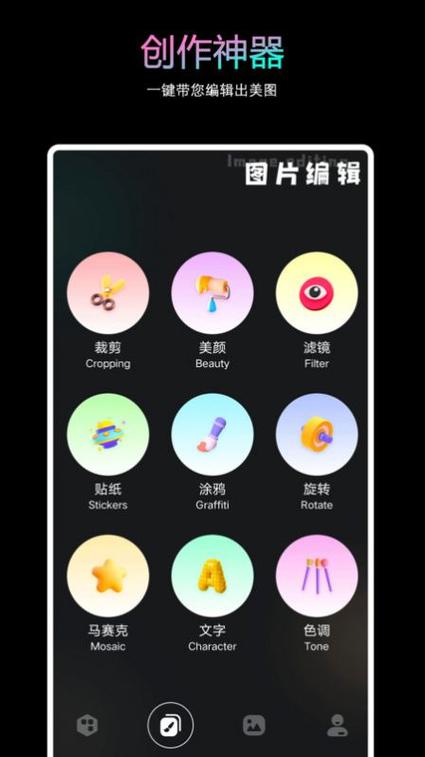 yzl工具箱画质修改器V2.0