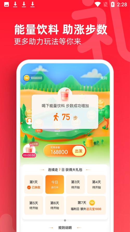 礼发发