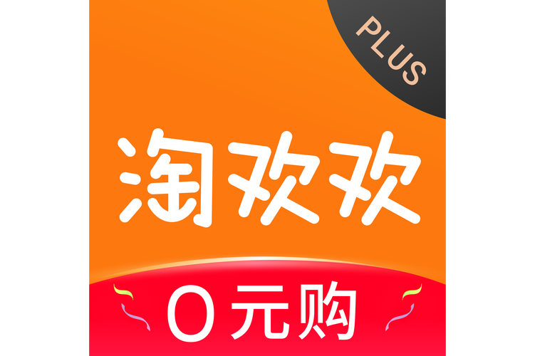 欢橙红包同城群截图