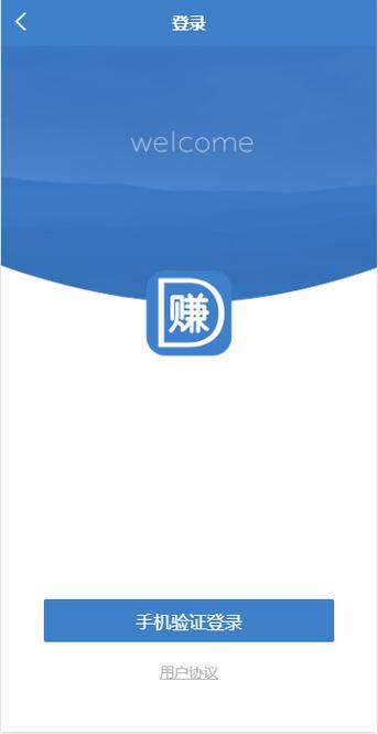 有D赚截图