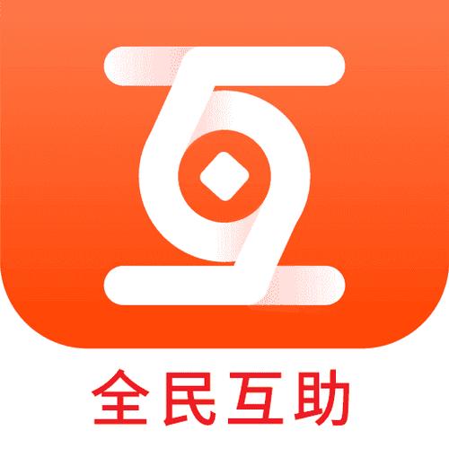 众帮互助(APP最新版)截图