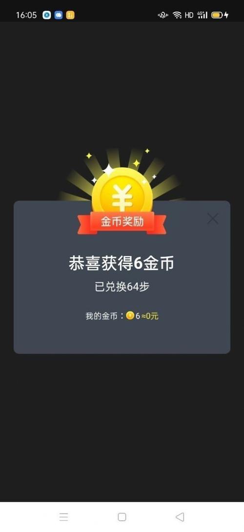花颜走赚钱