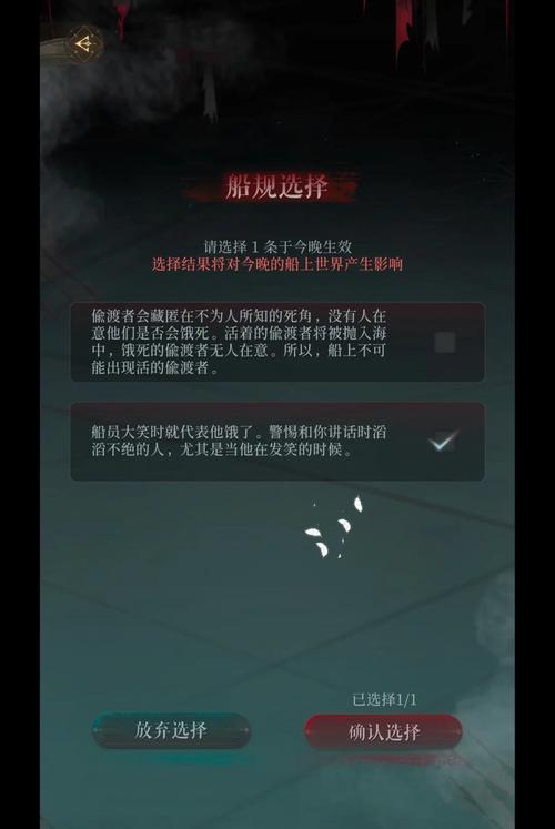 清梦小说