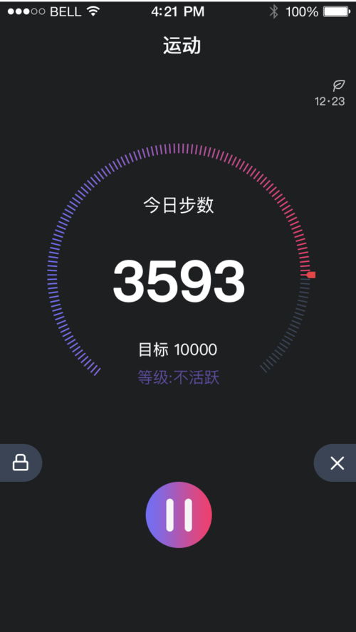 灵步app