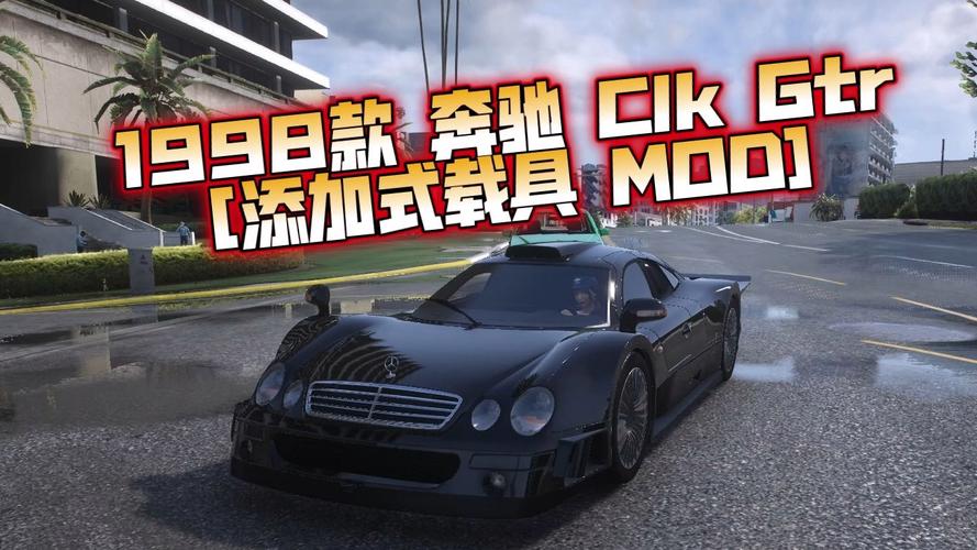 GTASA豪车模组GB破解版截图