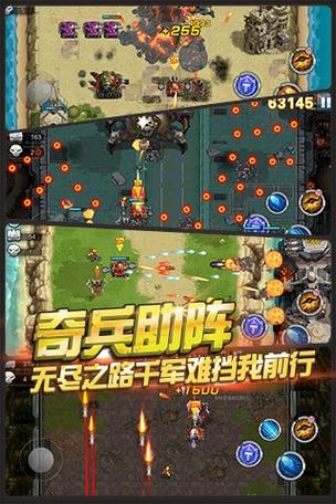 全民打坦克刷钻石烧饼修改器