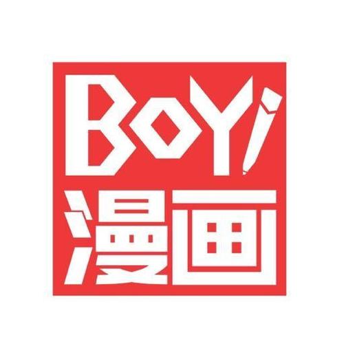 博易漫画截图