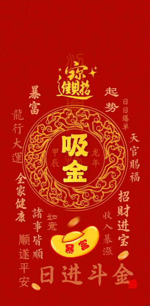 日进斗金APP安卓版v1.3.0图标