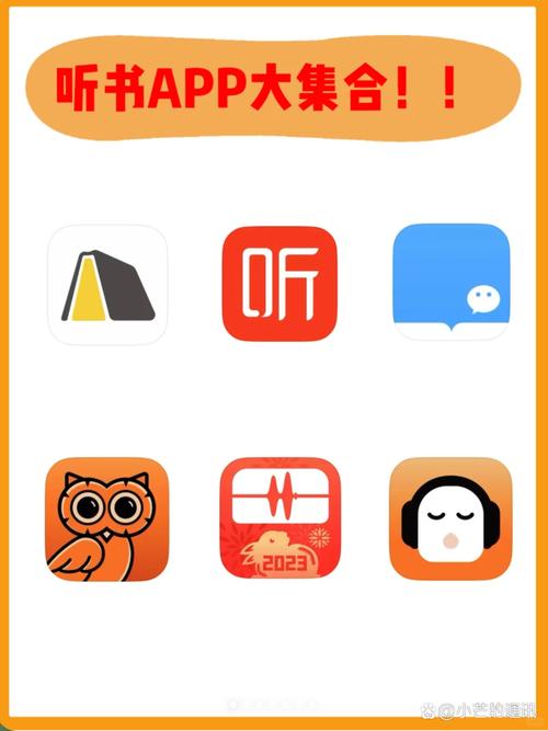 蘑菇听书手机版截图