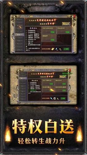 霸世主宰脚本辅助